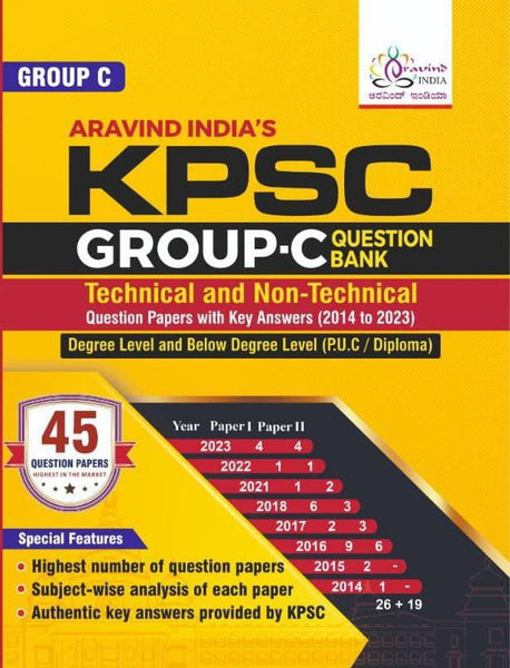 KPSC Group-C Question Bank Technical and Non-Technical ( 45 QUESTION P ...